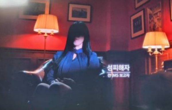 [Public News Exclusive] Netflix's “In the Name of God” Controversy Over ...