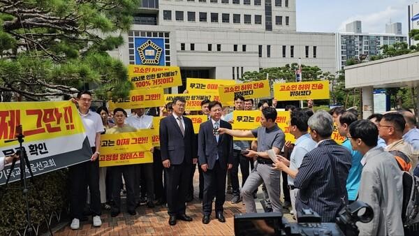 The Trial Of Pastor Jeong Myeong Seok Of Jms Failed To Admit The Evidence Due To No Original